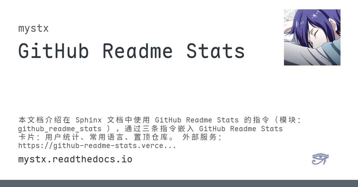 GitHub Readme Stats — Sphinx mystx Theme